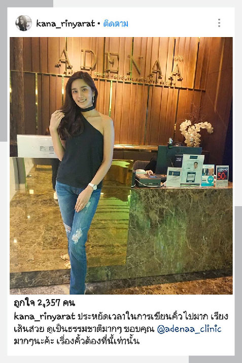 Khun Kana Rinyarat Watchararojsiri (Channel 7 actor)