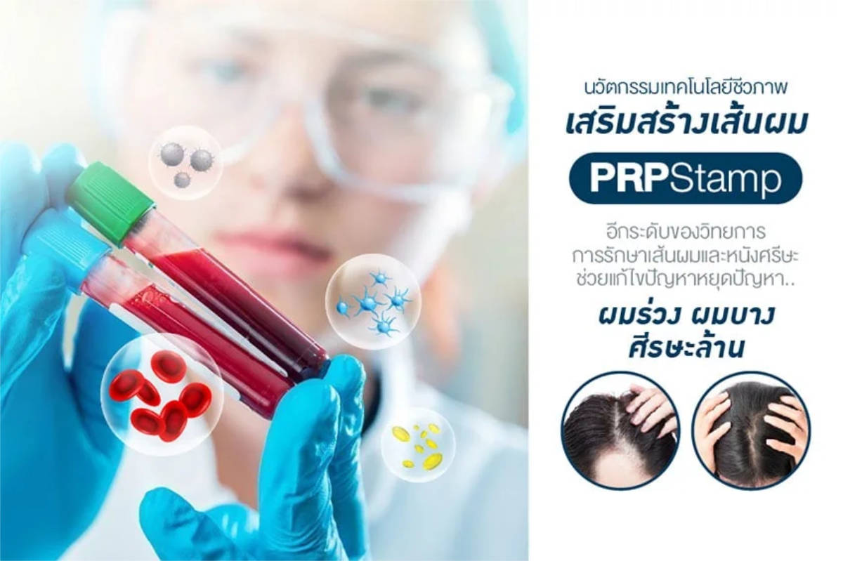 บริการดูแลผมคุณภาพสูง - Hair Service